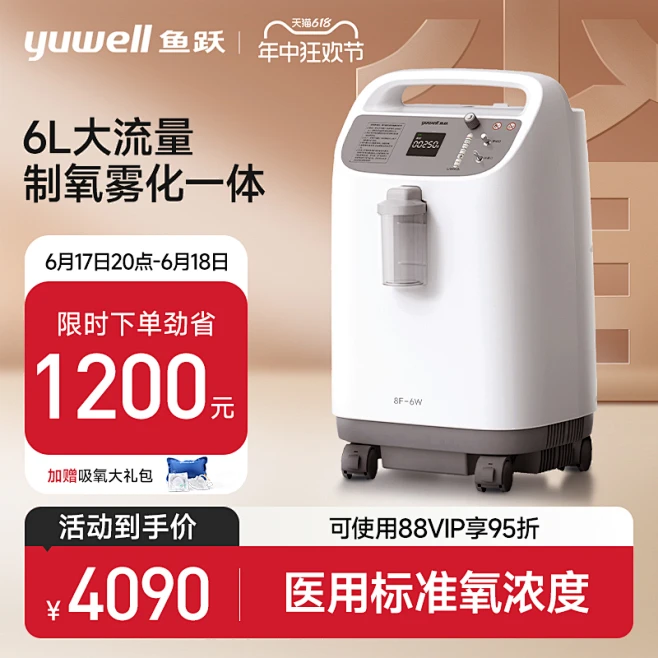 6L制氧机_淘宝搜索-花瓣网