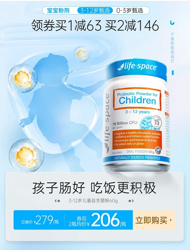 lifespace官方海外旗舰店-花瓣网