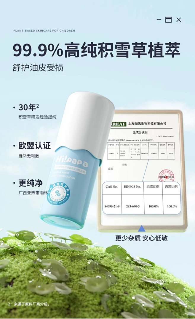 0024a226-a2d3-4108-8ff8-472ab47de895-花瓣网