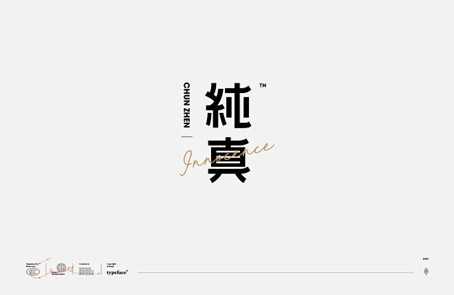字体合集_刘治国_【68Design】-花瓣网
