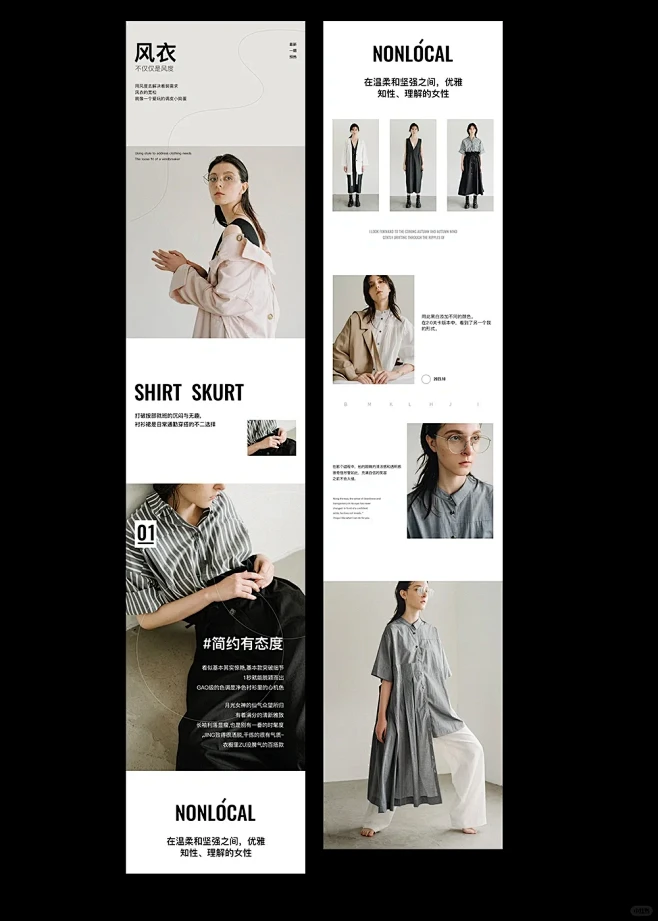 公众号推文设计 %7C长图设计%7C 高级感如何做的图片_公众号-花瓣网