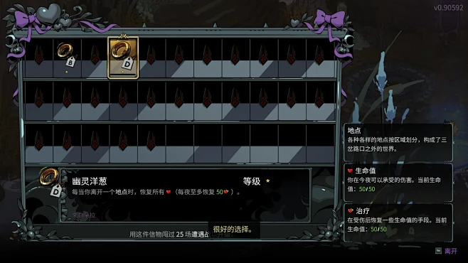 Hades II-游戏截图-GAMEUI.NET-游戏UI/UX学习、交流、分享平台-花瓣网