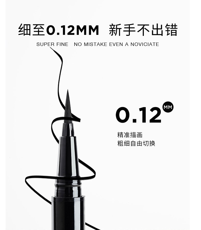 【悠宜眼线液笔】unny club 悠宜聚焦精致眼线液笔 S02焦糖色 (极细 防水防揉搓 持久不晕染 初学者适用 新老包装随机发 )【行情 ...