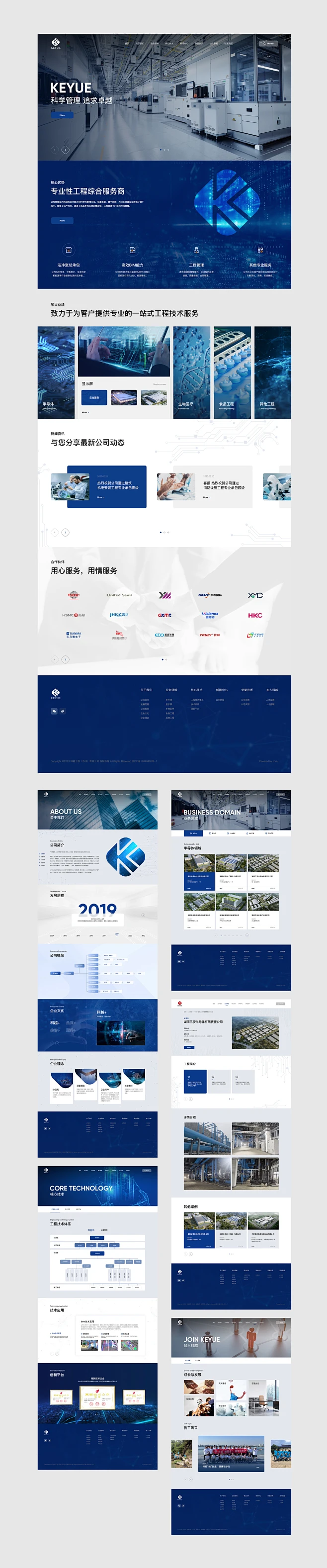 23/24年品牌官网设计——逐鹿作品_逐鹿科技有限公司_【68Design】-花瓣网