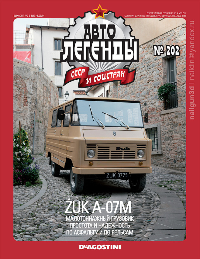 4_Zuk-A07M, Nail Khusnutdinov_05