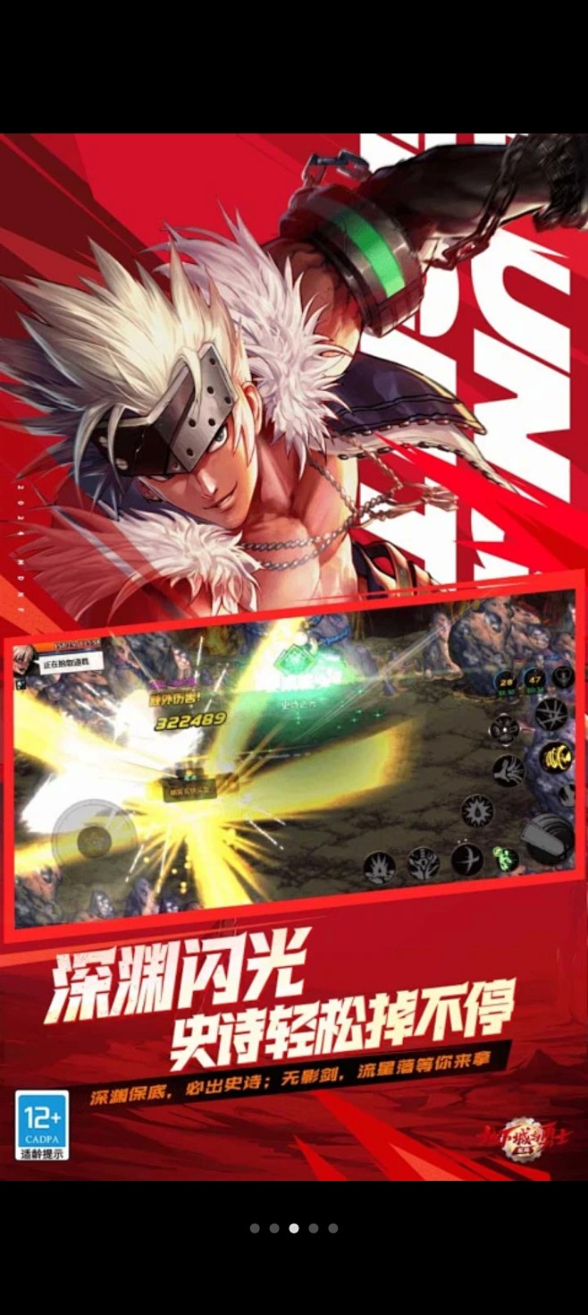 DNF手游预约期OPPO竖五图