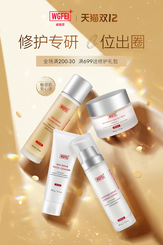 双十二 海报-花瓣网