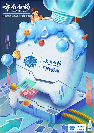 第15届大广赛 获奖作品展播-花瓣网