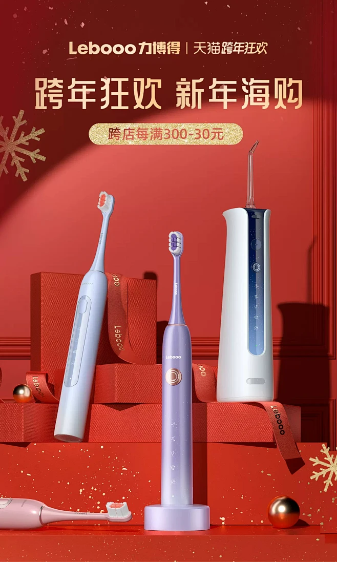 Lebooo力博得旗舰店-花瓣网