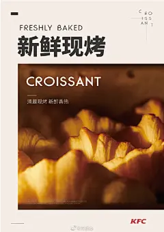 牛角面包放在热烤箱的烤盘上素材-花瓣网