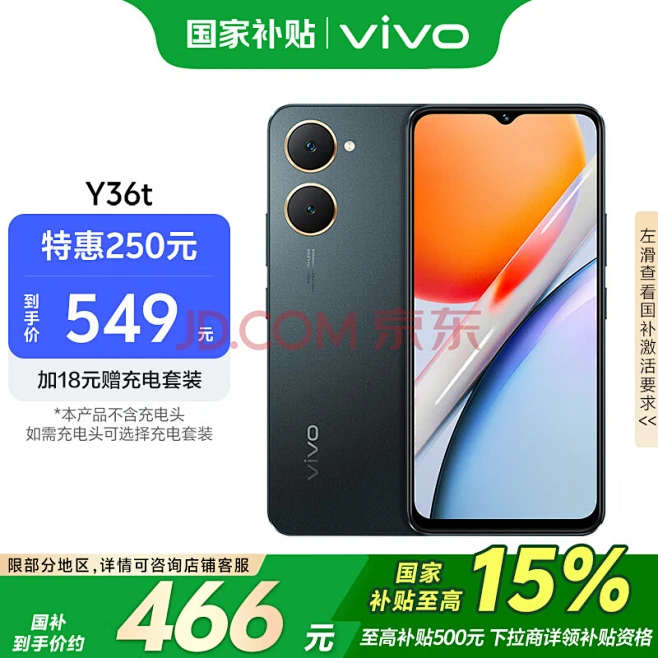 数码 - 商品搜索 - 京东-花瓣网