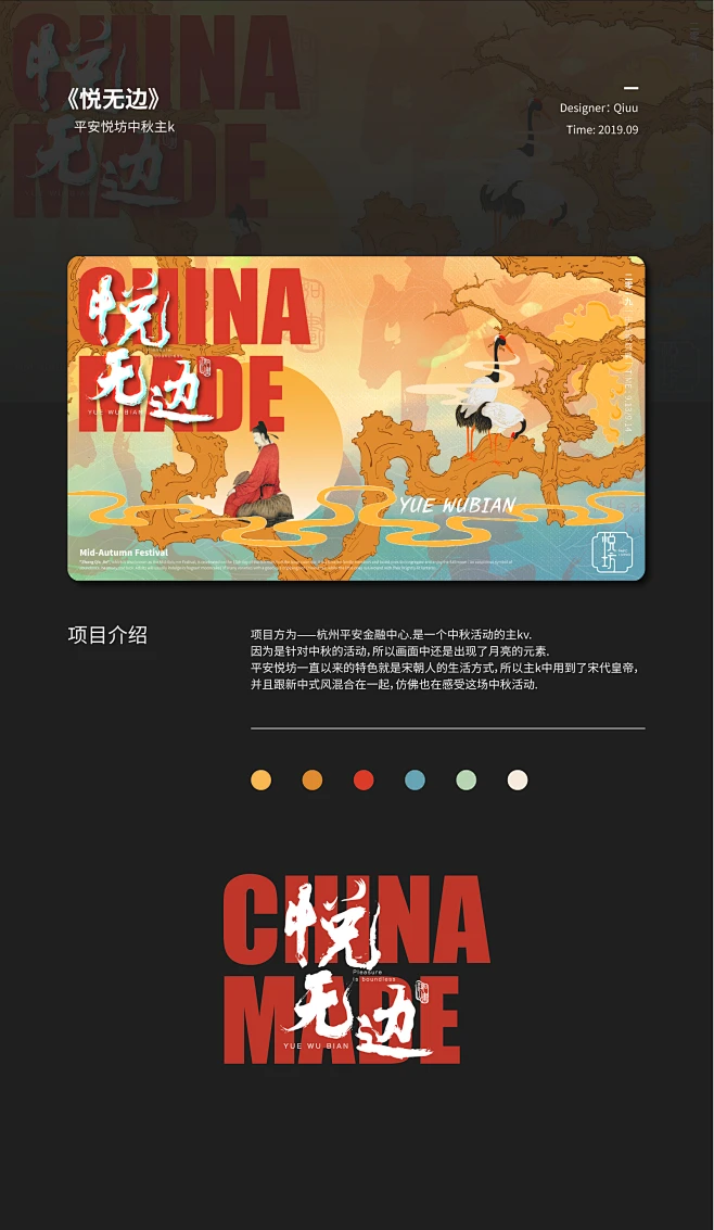 近期线下活动主视觉kv合集_邱永富_68Design-花瓣网