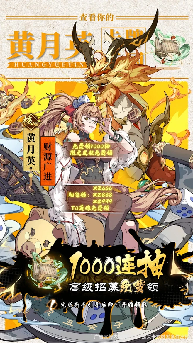 AdXray - DataEye广告透视-花瓣网