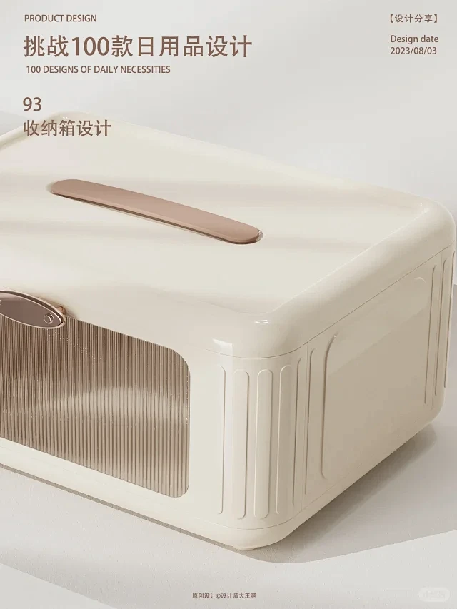 化妆品囤货收纳箱 - 小红书搜索-花瓣网