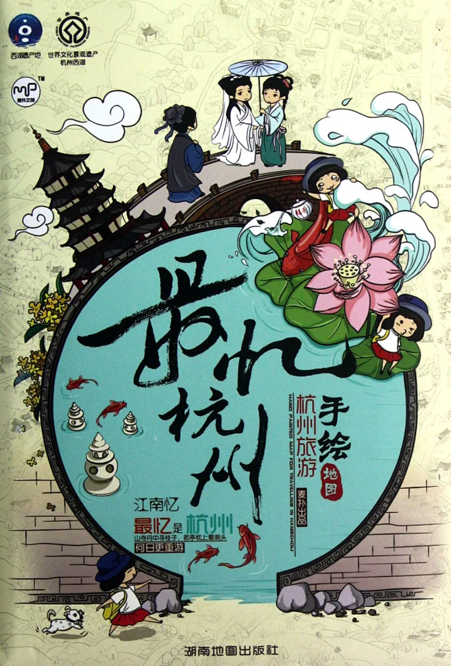 手绘地图的搜索结果_百度图片搜索图片_手绘地图图片素材-花瓣网