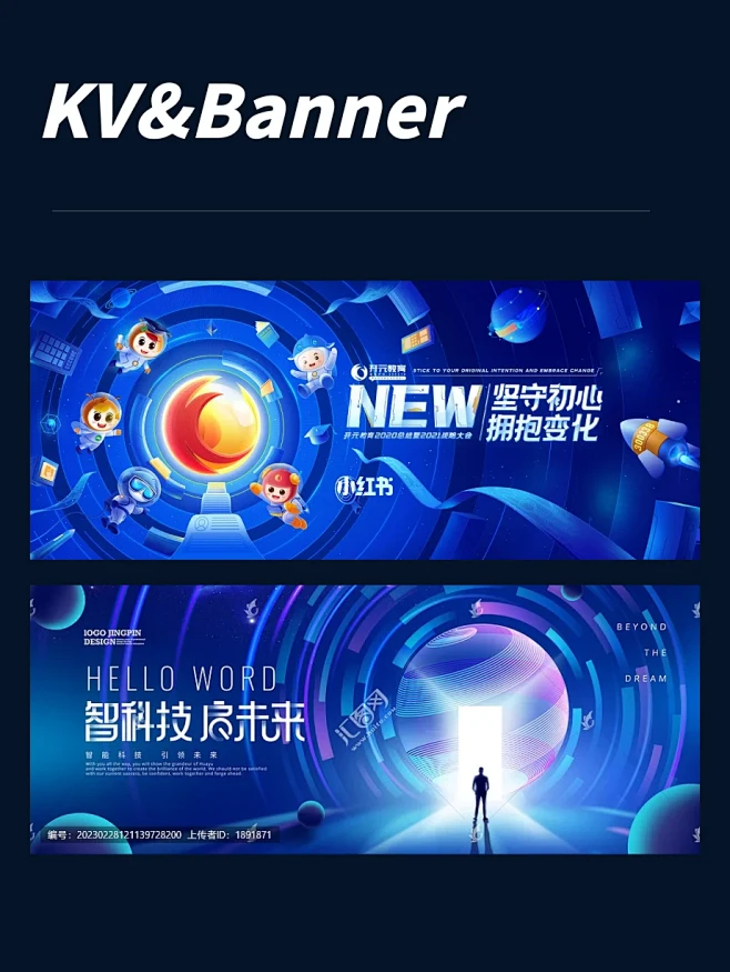 KV&Banner-花瓣网