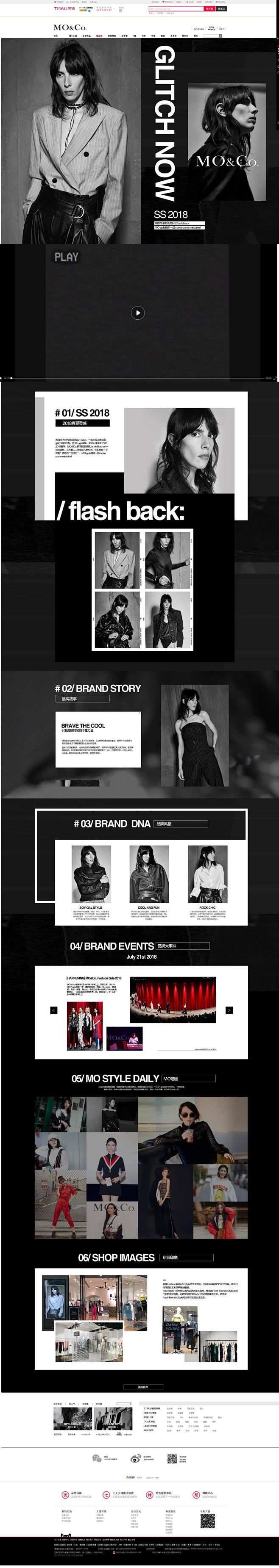 MOCO品牌故事-moco官方旗舰店-天猫Tmall.com