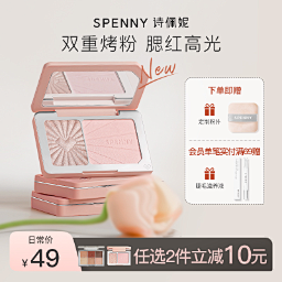 Spenny/诗佩妮