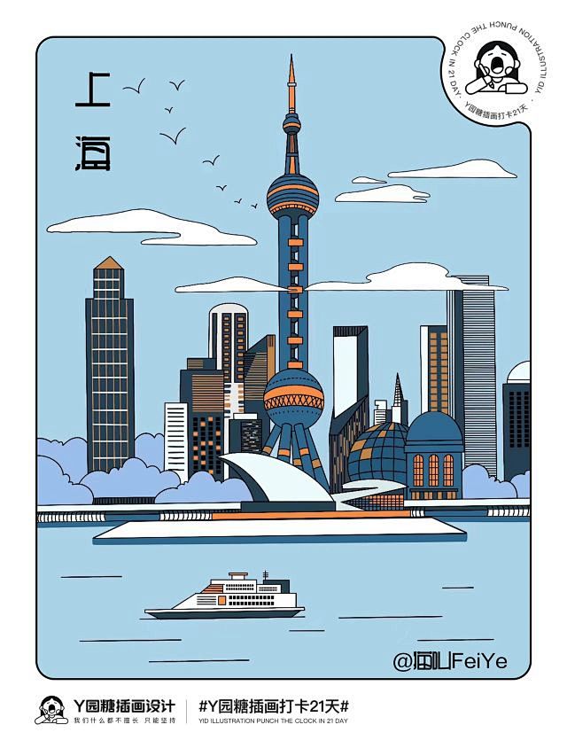 上海外滩简笔画 - 小红书搜索