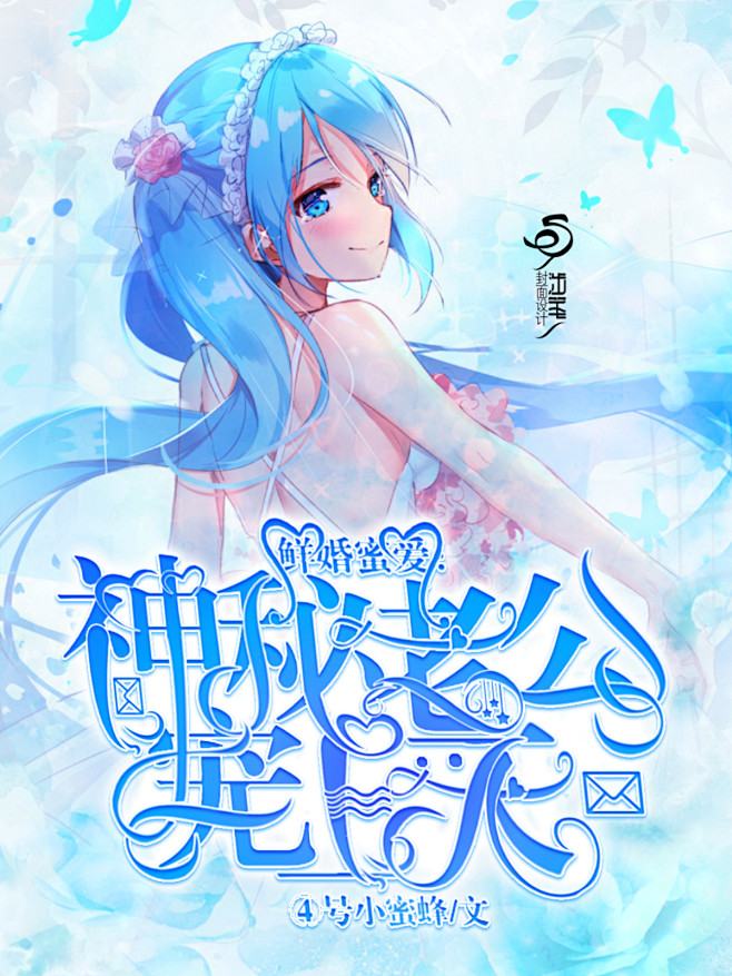 ywww废了/涉笔制作@涉笔ww