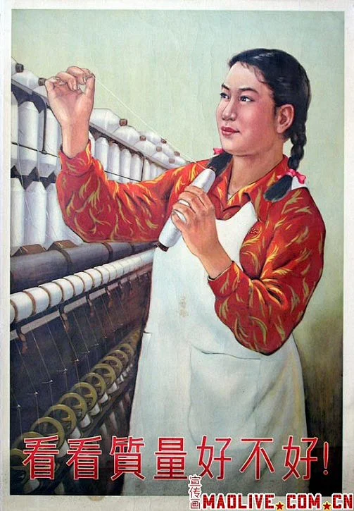 50——80年代宣传画全集_-花瓣网