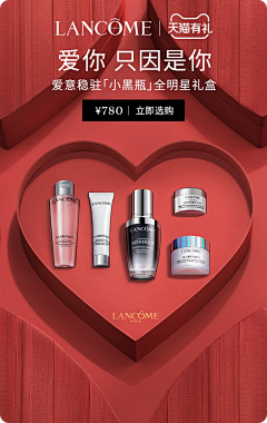 美妆-雅诗兰黛 cpb 兰蔻 coco-花瓣网|陪你做生活的设计师 | DR.WU达尔肤官方旗舰店