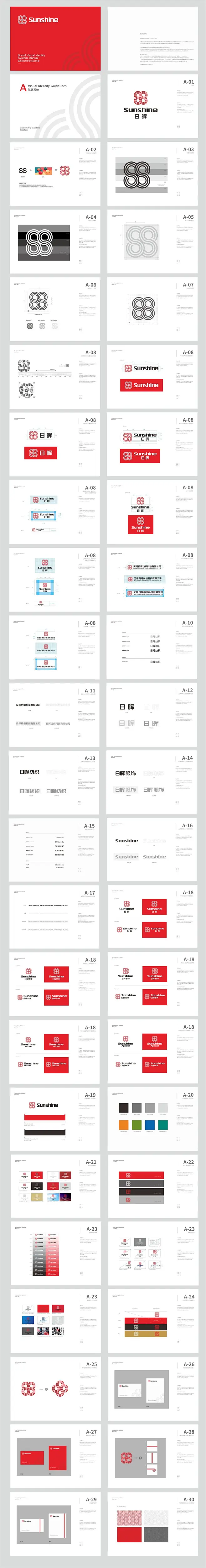 纺织企业品牌形象VI基础系统-源文件分享-ywjfx.cn-花瓣网