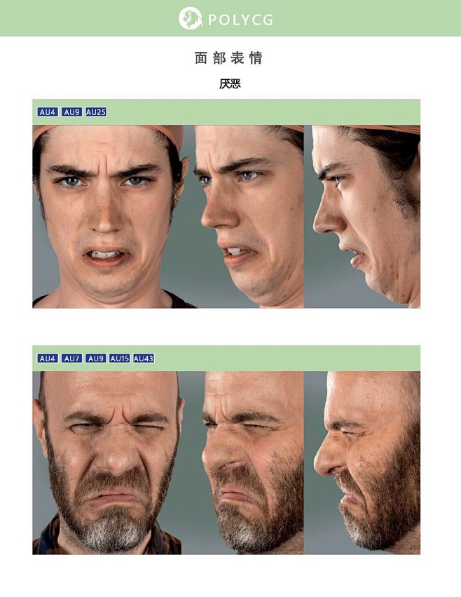 面部表情艺用解剖中文版_页面_176