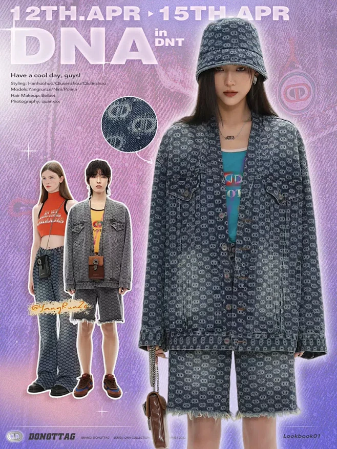 DNT OFFICIAL 韩火火-花瓣网