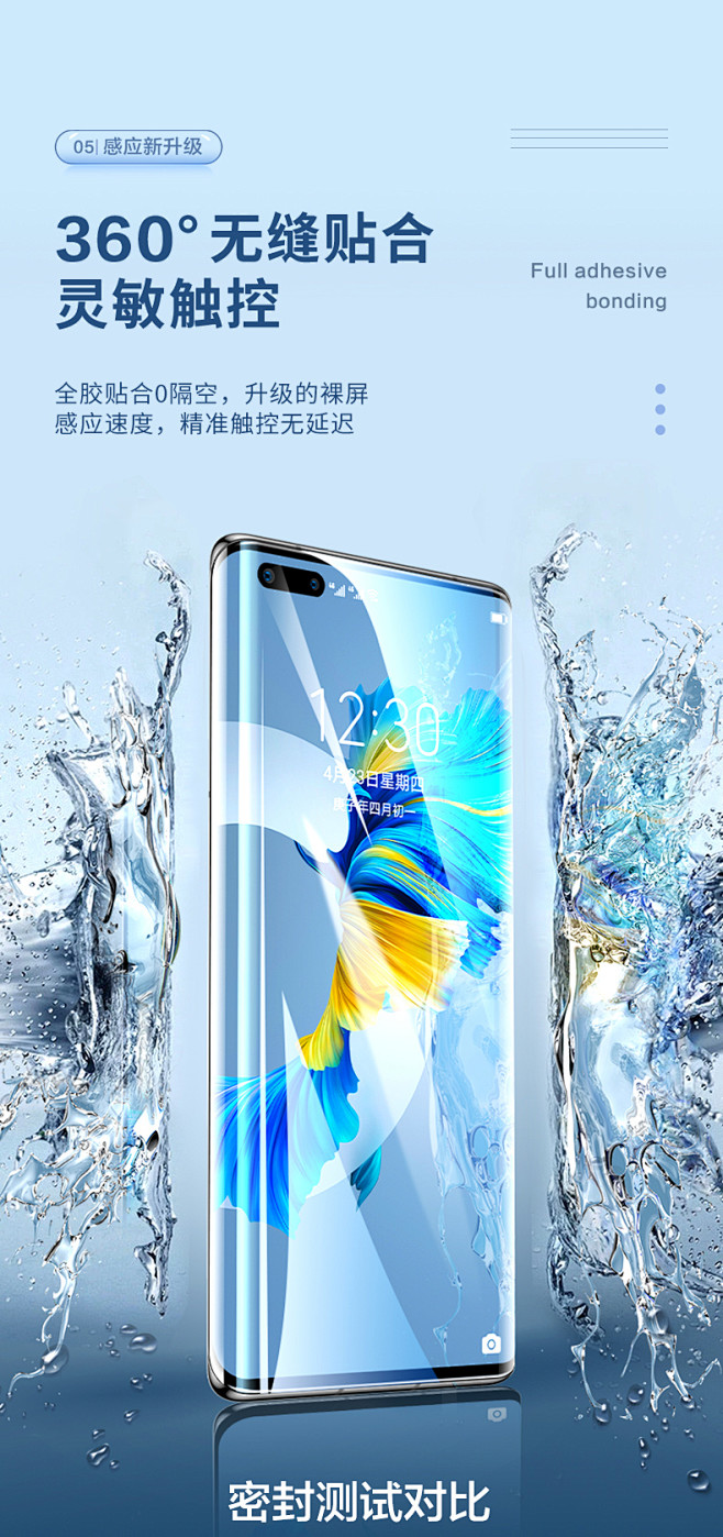 闪魔 华为mate40pro钢化膜热弯全胶玻璃mate40手机膜pro+全屏全覆盖40pro+防摔抗蓝光全包边UV保护贴膜适用于-tmall.com天猫