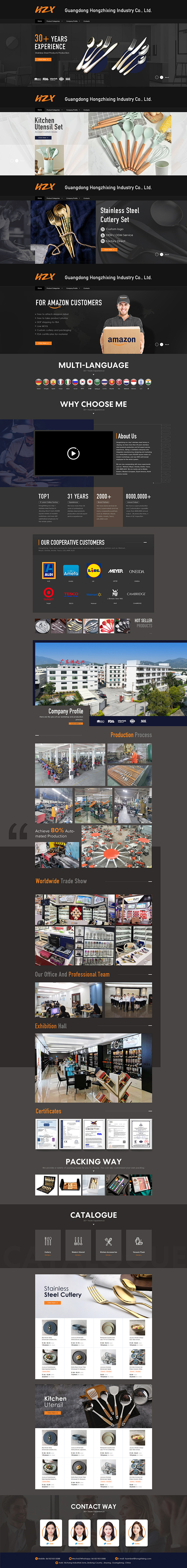 阿里国际站 HZX-花瓣网