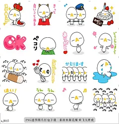 超人表情包图片-超人表情包设计素材-超人表情包模板下载_花瓣网