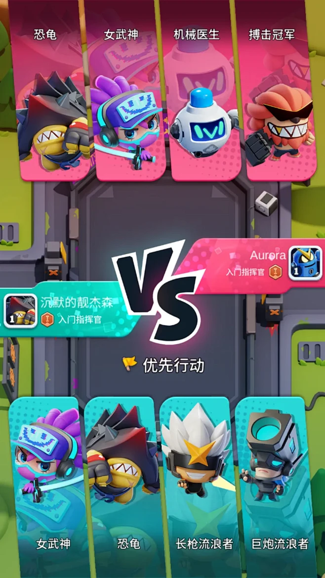 Smashing Star-花瓣网