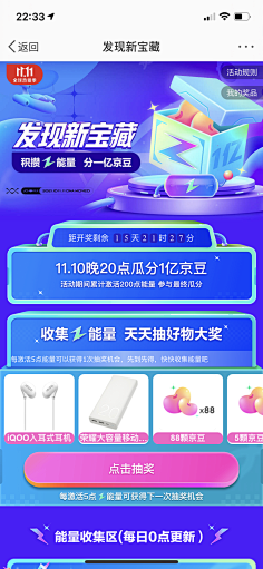 wap&H5-花瓣网|陪你做生活的设计师 | 宝马中国公众号长图/汽车长图