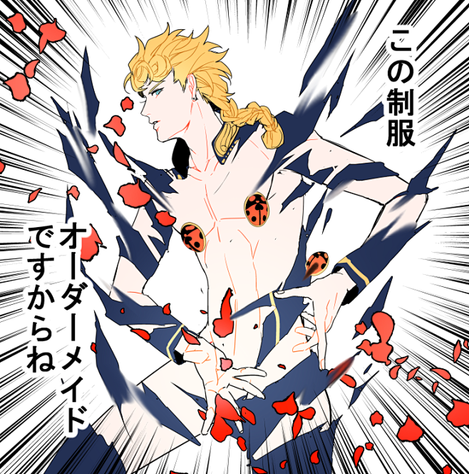 JOJO的奇妙冒险pixiv p站画师:タカ氏 https://www.pixiv.net/member.php?id=2593590 画板http://huaban.com/boards ...