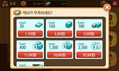 BCUI-【Gameui-充值界面 】-花瓣网|陪你做生活的设计师 | allery.com/picture/big/13267