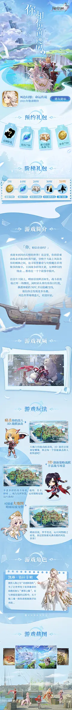 H5图片大全-H5高清好看的图片--花瓣金魚姫的画板