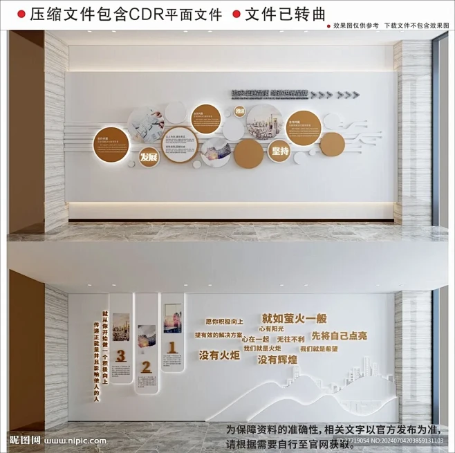 高端企业文化墙-夸克图片搜索-花瓣网