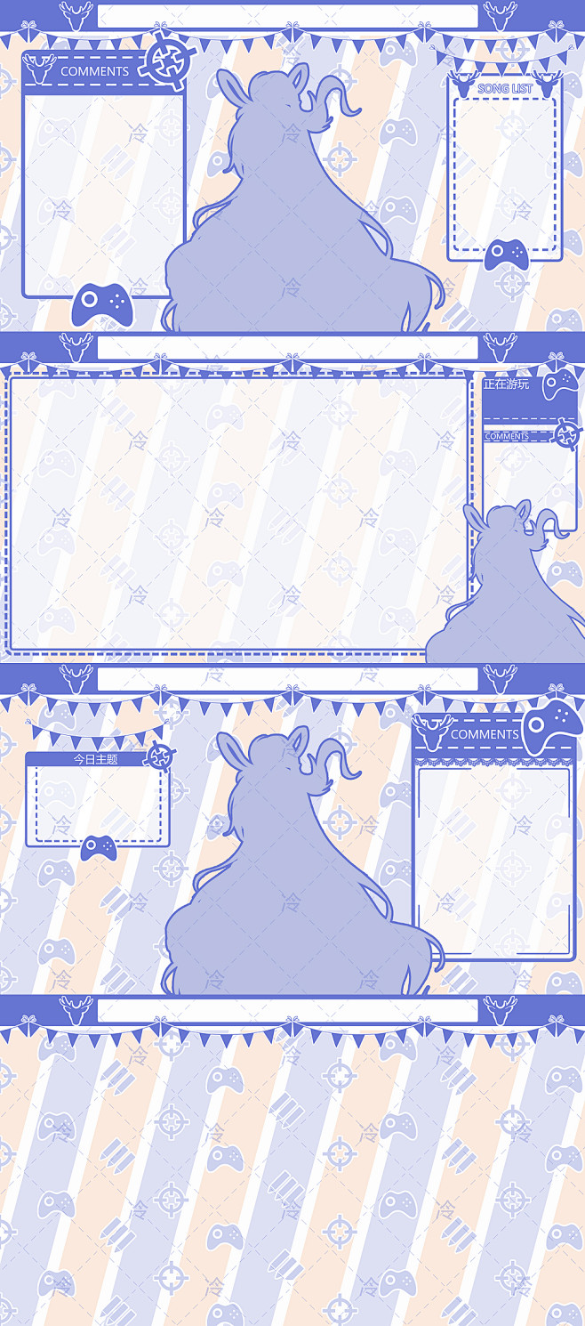 vup直播用logo 背景ui - 米画师