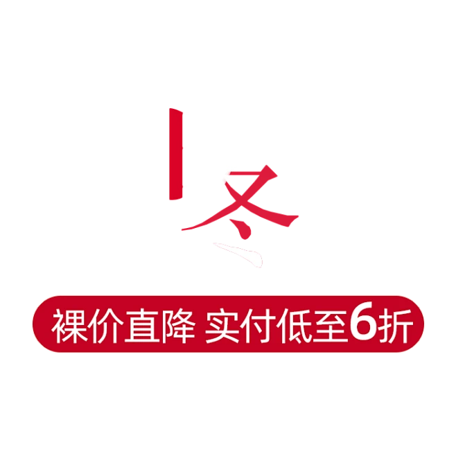 moreline旗舰店-花瓣网