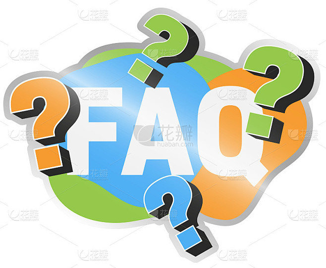 常见问题用问号标记