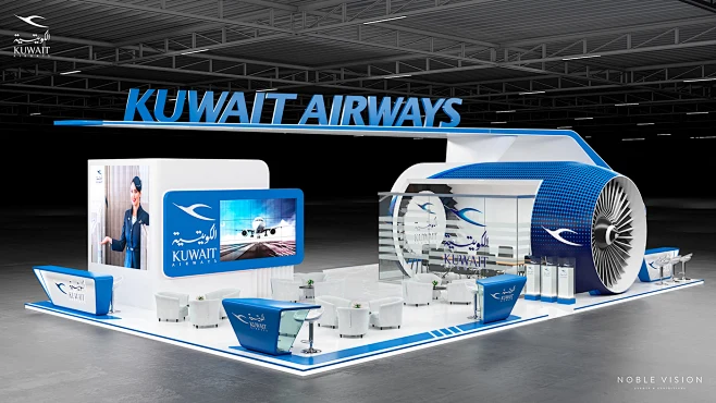 aircraft engine Arab travel market 2020 aviation creative design dubai ...