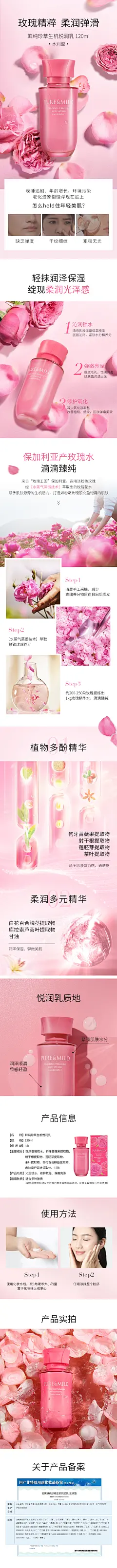 天猫详情页专采：VSHELL植贝防断发控油蓬松去屑洗发水800ml-tmall.com天猫-花瓣网