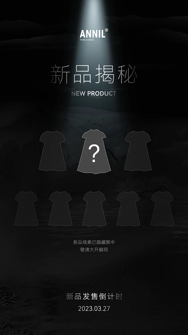 ANNIL-新品发布海报3-花瓣网