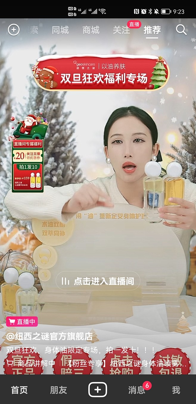 Screenshot_20221217_212348_com