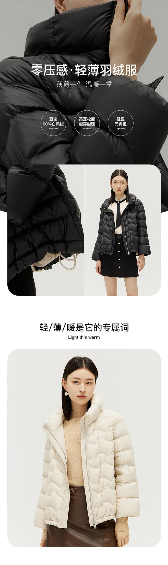 迪赛尼斯2021秋冬新款小个子立领短款白鸭绒黑色轻薄羽绒服女外套-tmall.com天猫-花瓣网