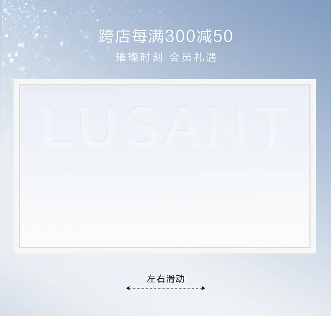 LUSANT露璨旗舰店-花瓣网