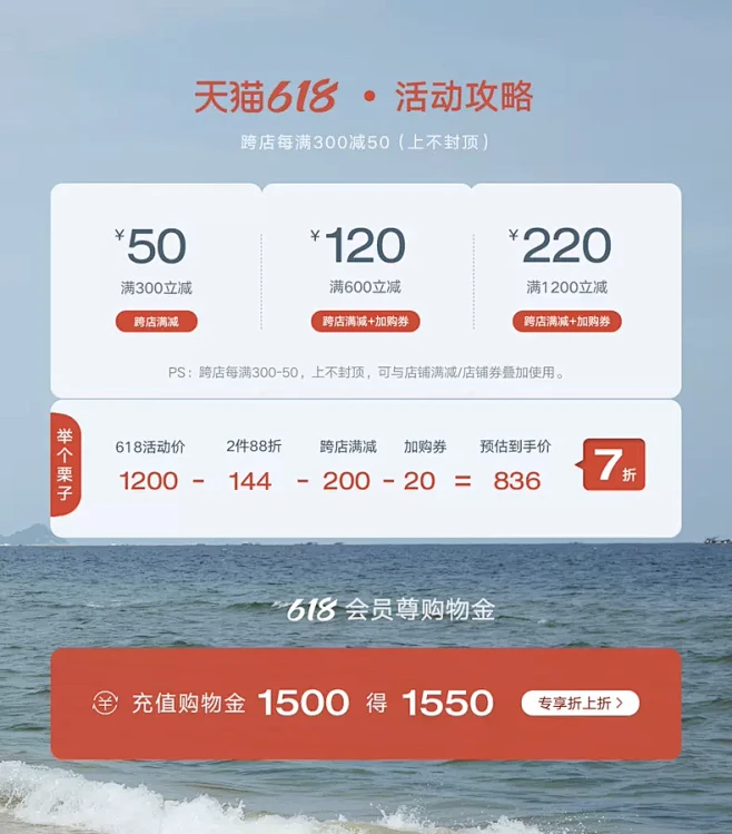 mofan旗舰店-花瓣网