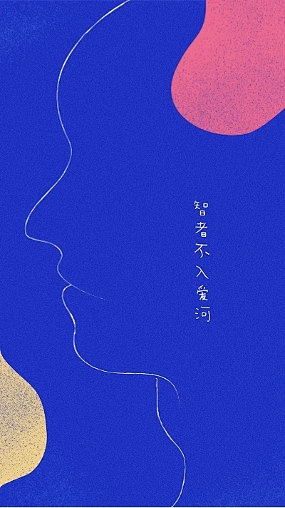 简约克莱因蓝手机壁纸-花瓣网