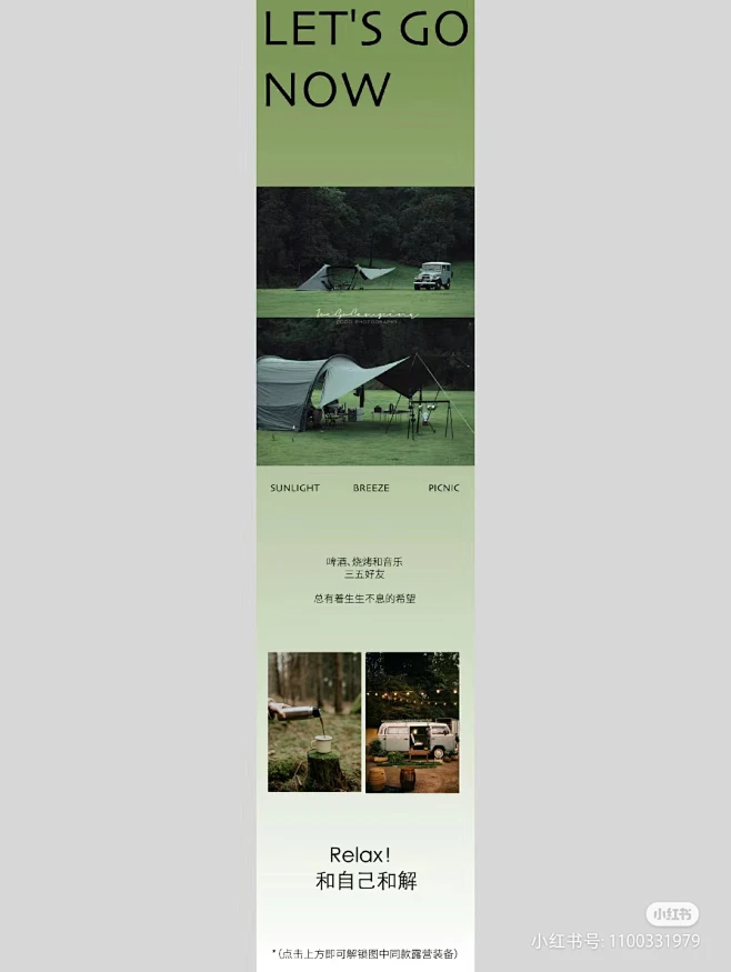 Camera_XHS_16900229384841000g0082qb6j2c0jm0505nv9-花瓣网